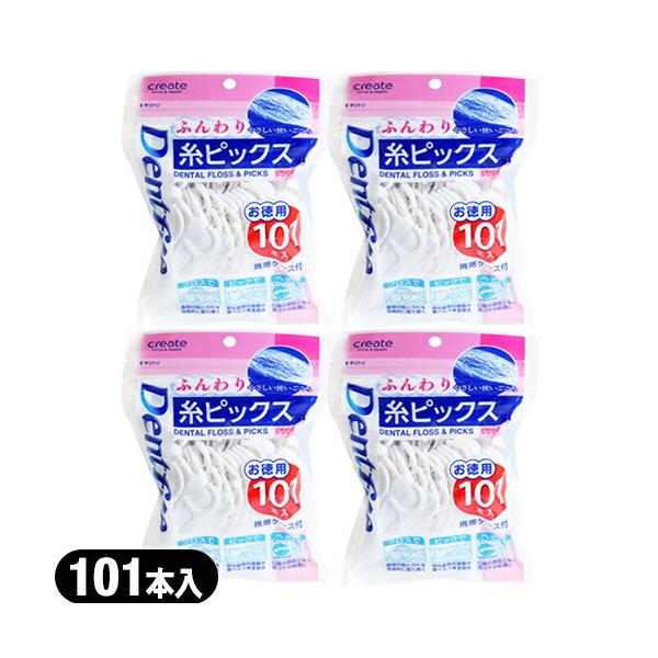 ● 歯間の歯垢・食べカスの処理に。● ふんわりやさしい使いごこち。● 歯ブラシではきれいに取りきれない、歯間部の歯垢や食べカスを簡単に取り除けます。● 極細のポリエステルをより合わせたフロス部分が歯の間を押し広げることなく狭いすき間に入りま...