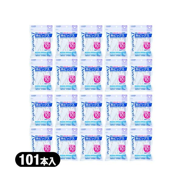 ●歯ブラシではとれない歯間の汚れを取り除く ●歯の裏の取りにくい食べカスや歯垢の除去に ●舌クリーナーとして使用できます。(実用新案登録済)●歯ブラシではきれいに取りきれない、歯間部の歯垢や食べカスを簡単に取り除けます。 ●極細のポリエステ...