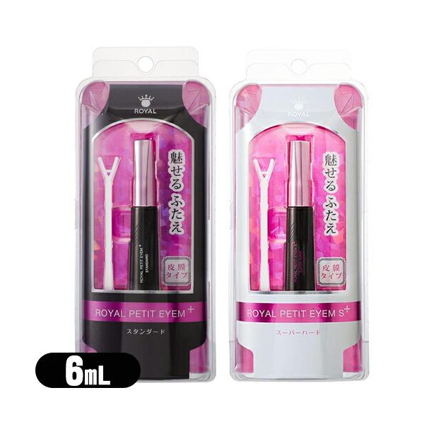 ローヤルプチアイムIIが、150%増量リニューアルして新登場。 【ローヤルプチアイムSプラス】【ローヤルプチアイムプラス】〈ローヤルの皮膜〉自社技術のストレッチエッセンスでまぶたを引き締めグイッと折り込む塗った部分が弾力のある人工皮膜となっ...