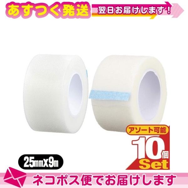 【不織布タイプ】    ●肌にやさしい不織布タイプ!    ●不織布タイプは、通気性、透湿性に優れ、ムレやカブレの肌への心配を軽減します。    ●手で素早くきれいに切ることができるテープです。         【半透明プラスチックタイプ】...