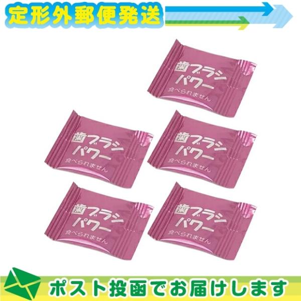 歯ブラシもスッキリきれいに!● 歯ブラシに付着した口腔内細菌を強力除菌● ミント効果で消臭● 強力な洗浄効果● 1袋で1日〜3日使用できます。● ポーラス加工でどこからでも簡単に袋が切れます。● 電動歯ブラシヘッド・歯間ブラシ対応