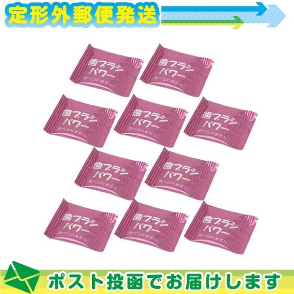歯ブラシもスッキリきれいに!● 歯ブラシに付着した口腔内細菌を強力除菌● ミント効果で消臭● 強力な洗浄効果● 1袋で1日〜3日使用できます。● ポーラス加工でどこからでも簡単に袋が切れます。● 電動歯ブラシヘッド・歯間ブラシ対応