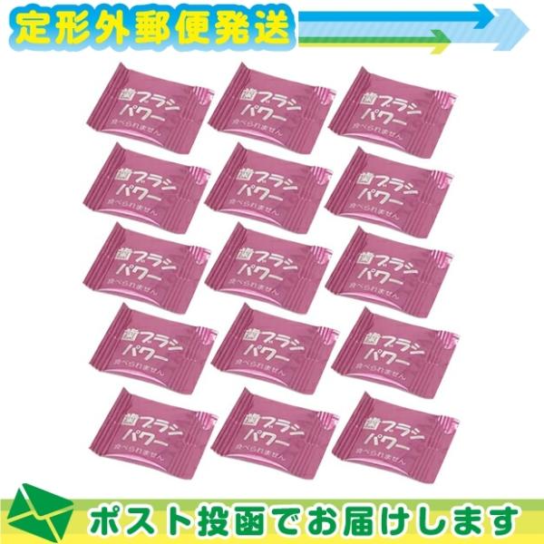 歯ブラシもスッキリきれいに!● 歯ブラシに付着した口腔内細菌を強力除菌● ミント効果で消臭● 強力な洗浄効果● 1袋で1日〜3日使用できます。● ポーラス加工でどこからでも簡単に袋が切れます。● 電動歯ブラシヘッド・歯間ブラシ対応