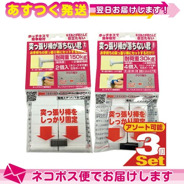 ●新発想のしおり●はさみ変え不要のしおり●白鳥型栞です。本の最終ページ中央で、首部分が外にはみ出す位置を目安に貼り(弱粘テープがついております)ます。くちばしを読書中のページにかけて使います。ページをめくっても外れません。読み終えたら、その...