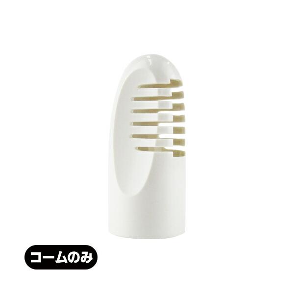 ●ラヴィア ボディケアシリーズ Vライントリマー専用 長さ揃え用アタッチメントコーム