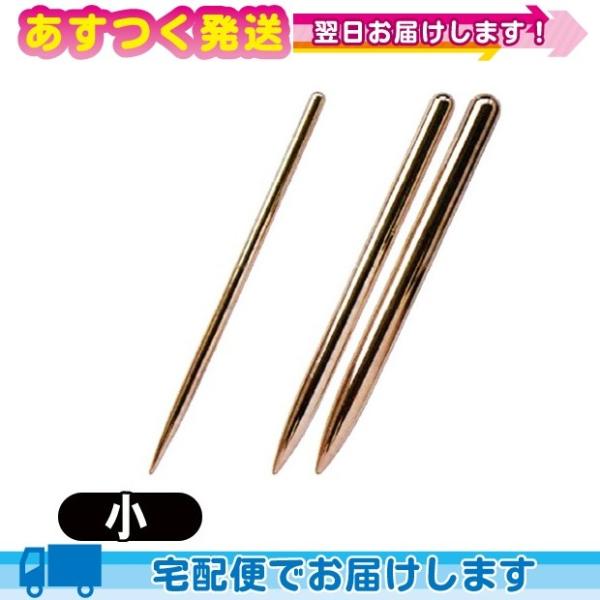 12cmx5mmφ クラス1:一般爆買