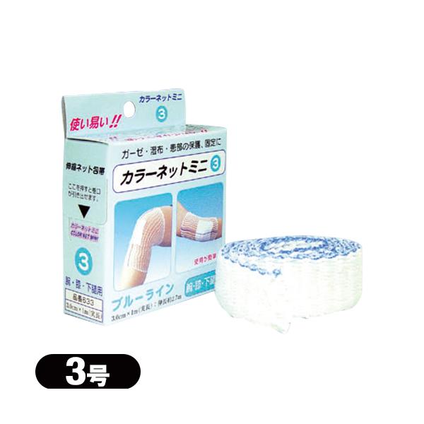 ●カラーネットをコンパクトで使いやすい伸長約2.7mでパッケージしました。●どこを切っても切りくずが少ない特殊な編み方をしています。●各サイズごとにカラーラインが入っておりますので、ご使用の際、どのサイズを使用してよいかハッキリします。●ガ...