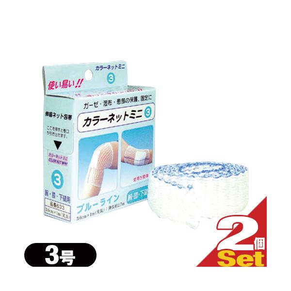 ●カラーネットをコンパクトで使いやすい伸長約2.7mでパッケージしました。●どこを切っても切りくずが少ない特殊な編み方をしています。●各サイズごとにカラーラインが入っておりますので、ご使用の際、どのサイズを使用してよいかハッキリします。●ガ...