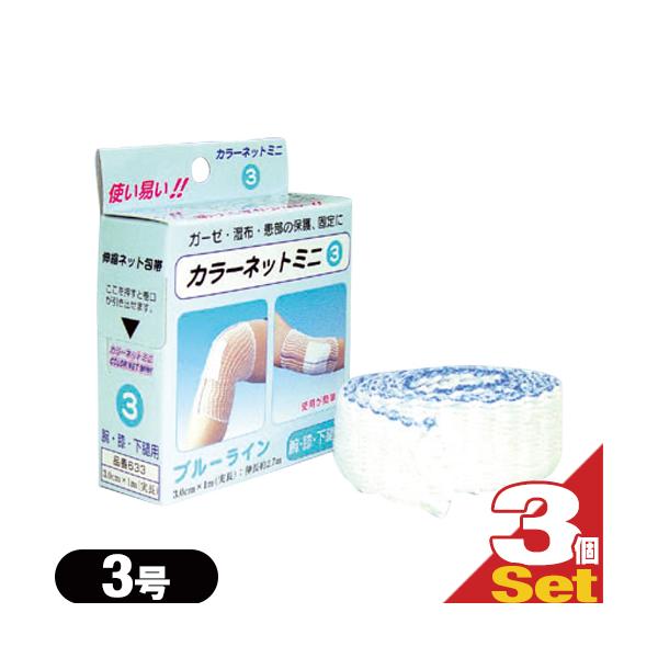 ●カラーネットをコンパクトで使いやすい伸長約2.7mでパッケージしました。●どこを切っても切りくずが少ない特殊な編み方をしています。●各サイズごとにカラーラインが入っておりますので、ご使用の際、どのサイズを使用してよいかハッキリします。●ガ...