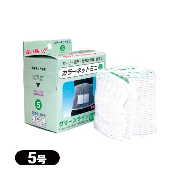 ●カラーネットをコンパクトで使いやすい伸長約2.7mでパッケージしました。●どこを切っても切りくずが少ない特殊な編み方をしています。●各サイズごとにカラーラインが入っておりますので、ご使用の際、どのサイズを使用してよいかハッキリします。●ガ...