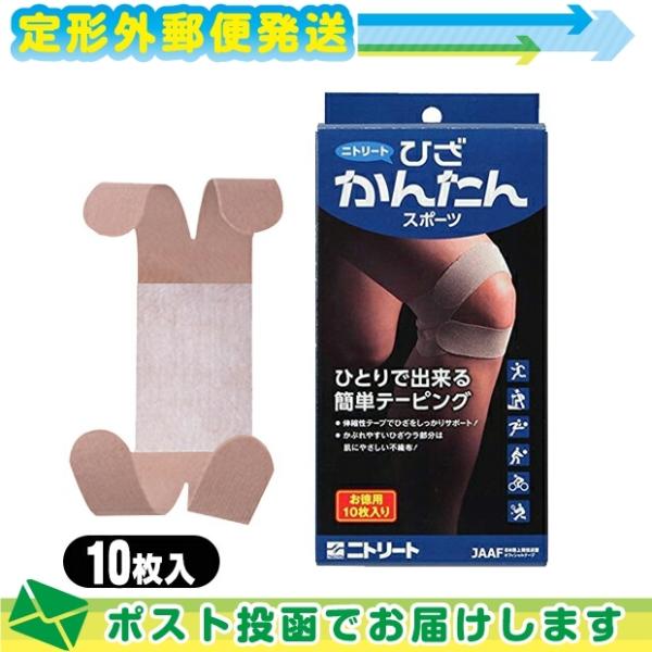 ●かんたんテーピングシリーズは、テーピングは難しいという固定観念を打破。●初めから貼る部位に合わせてカットされているので、迷わず貼っていただけます。●テーピングに初めて挑戦する方でも運動中のトラブルや体の不安を軽減します。●「ウェーブ塗工」...