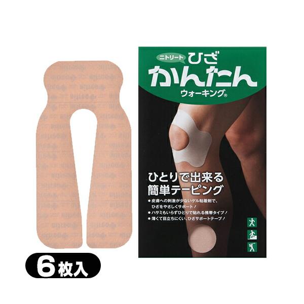●かんたんテーピングシリーズは、テーピングは難しいという固定観念を打破。●初めから貼る部位に合わせてカットされているので、迷わず貼っていただけます。●テーピングに初めて挑戦する方でも運動中のトラブルや体の不安を軽減します。●「ウェーブ塗工」...