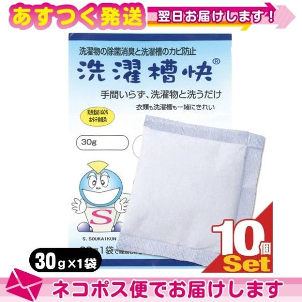 ● 洗濯物の除菌消臭と洗濯槽のカビ取りに!● 天然素材ホタテ貝のパワーで洗濯槽のカビ取りと衣類の消臭除菌までできる。 ● 生乾き・部屋干し等で発生する悪臭にも脱臭効果を発揮します。