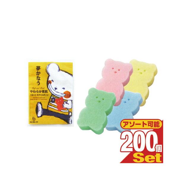 個性豊かなキャラクターが登場する色鮮やかなパッケージが特徴的な夢かなうパルパルポーシリーズです。【圧縮アニマルスポンジ】お子様向けの可愛い動物型スポンジです。●一般ユーザー様のご利用はもちろん、ホテル・旅館・民泊の業務用としても広くご愛用頂...