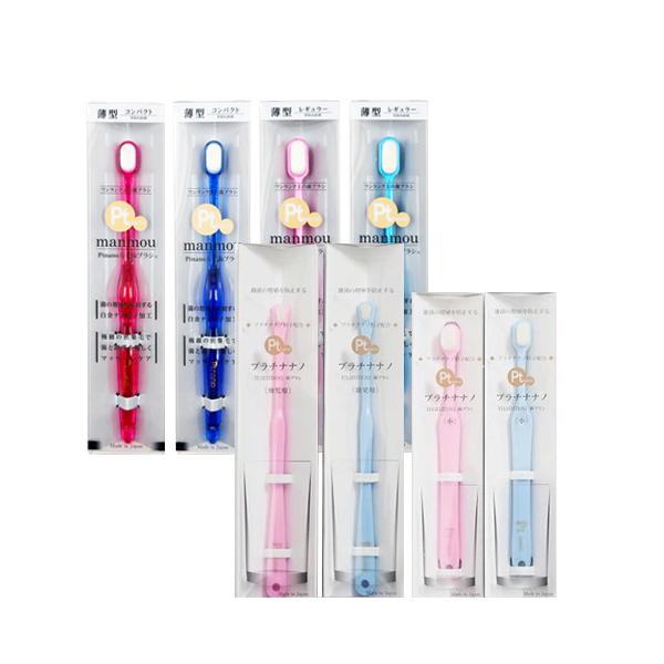 ● 0.08mmの極細毛が、歯と歯ぐきをやさしく包み込む新次元歯ブラシ。● 羽毛のような手触りのブラシ部分には、2万本の極細毛を隙間なくぎっしり植毛。● 水洗いだけで雑菌の繁殖を防ぐ Pt nano テクノロジー素材採用。● ブラシ毛部分と...