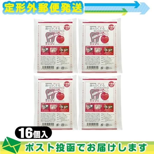 【区分】スタンダード:雑品●研磨剤・薬品類を一切使用していません。●水を浸けて軽くこするだけでステイン・汚れ簡単除去●特殊加工のメラミンスポンジが歯ブラシでは落としきれない歯の表面の超微細な溝に詰まった汚れも効果的に除去して歯本来の色に!●...