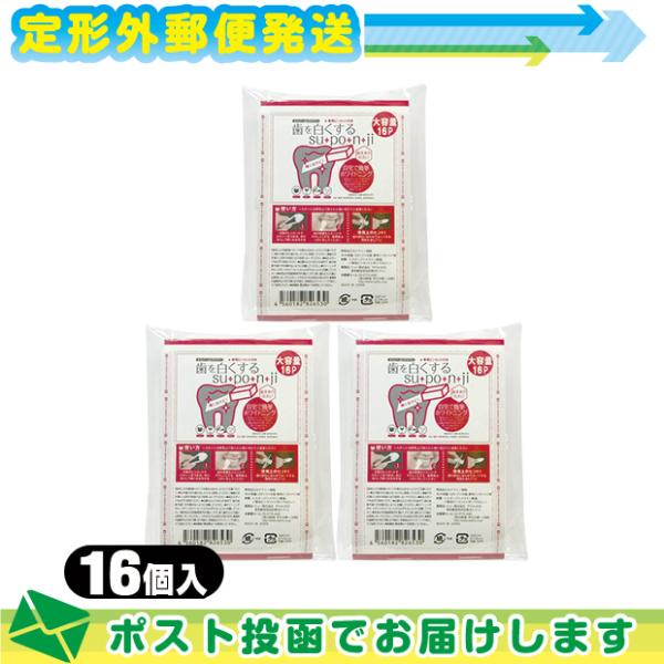 【区分】スタンダード:雑品●研磨剤・薬品類を一切使用していません。●水を浸けて軽くこするだけでステイン・汚れ簡単除去●特殊加工のメラミンスポンジが歯ブラシでは落としきれない歯の表面の超微細な溝に詰まった汚れも効果的に除去して歯本来の色に!●...