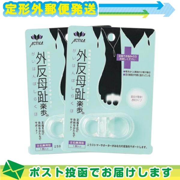 指間クッションが足指を広げた状態をキープし、足裏のバランスを整えます。    半透明なので目立たず脱着がとても簡単です。    洗えますので繰り返し使用でき、とても衛生的です。