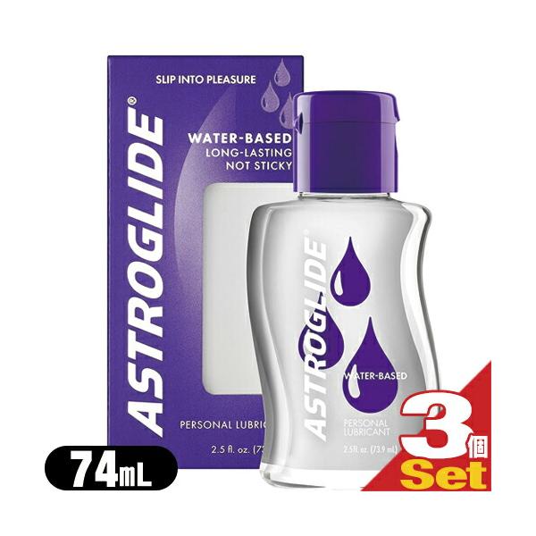 ●バイオフィルム社独自の高レベルの化学技術が融合して誕生した製品です。●NASAの化学技術が融合した北米ブランドのアストログライドを是非お試し下さい。1.使用感の良い水溶性でありながら驚異的な潤滑持続性能2.女性本来の潤いと区別がつかない程...