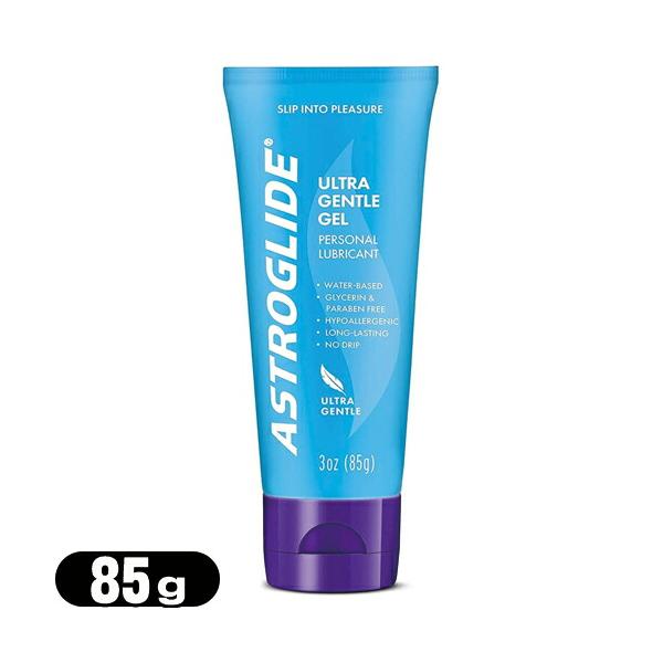 アストログライドの特徴である水溶性、ジェルの上質な質感、潤滑性能はそのままに、グリセリン、パラベン、アルコールを使用していません。