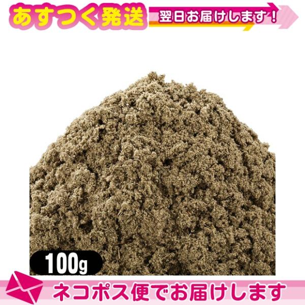 ● 温灸に適したもぐさのラインナップ。精製度が低く、褐色で繊維の粗いもぐさです。温灸器や間接灸に最適です。        ● もぐさの原材料は自然の山野に自生するヨモギです。    そのため、製造毎に色・香り・手触りに微妙な違いが生じること...