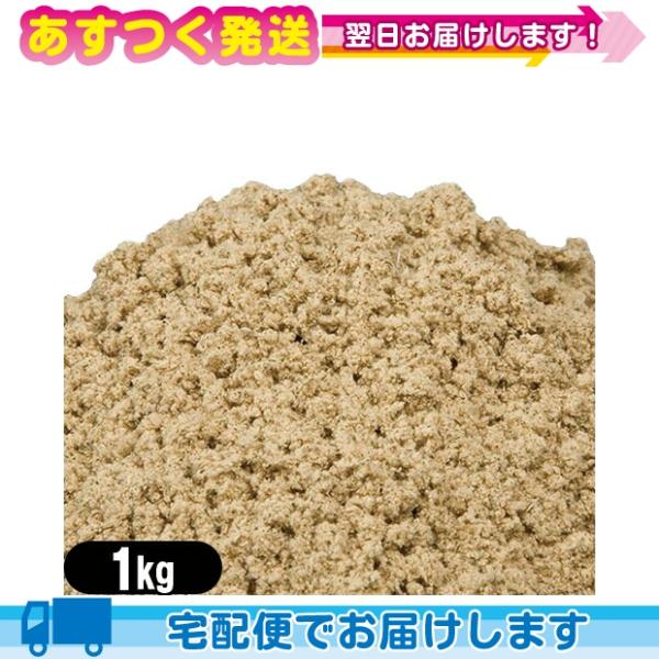 ● 灸頭鍼に適したもぐさのラインナップ。適度なねばり気(まとまりやすい性質)を持ち、艾球をつくりやすいのが特徴です。        ● もぐさの原材料は自然の山野に自生するヨモギです。    そのため、製造毎に色・香り・手触りに微妙な違いが...