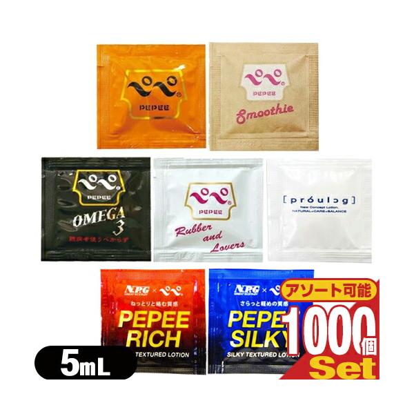 ●携帯しやすい個包装パウチタイプ。●マッサージ用スベリ剤です。●ペペ(レギュラー・スタンダード)中高粘度品●ペペ ラバ・ラバ(ラバーズアンドラバーズ)高粘度品●ペペ オメガ3(OMEGA3)中高粘度品 ●ペペ スムージー(Smoothie)...