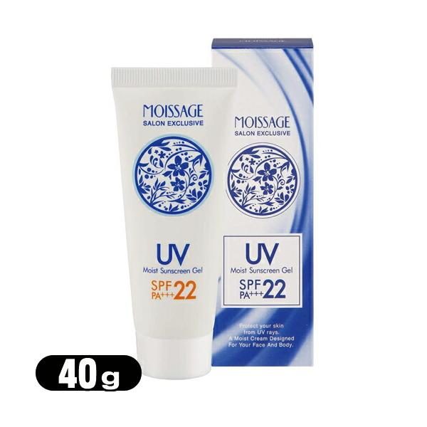 トリプルヒアルロン酸とコラーゲンを配合した顔や体にも使えるサラっとしたUVケアジェル保湿成分配合コラーゲン3種のヒアルロン酸・こんな時に通勤通学にお出かけ前にドライブの前に・SPF22 PA+++お肌にやさしいUVケアお肌への負担を考慮し、...