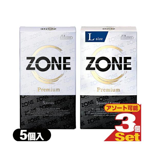 ■ZONE を超えた圧倒的解放感の「 ZONE Premium 」 圧倒的解放感の追求をコンセプトにしたチームZONE は、更なる高みを目指して研究開発を重ねた結果、装着感を感じさせないステルスゼリー(※)を超える新型ステルスゼリー(ステル...
