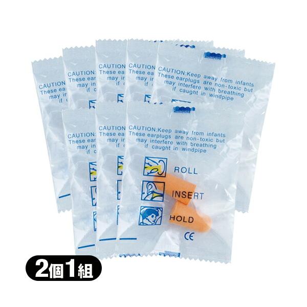 耳せん (耳栓セット 耳栓 イヤープラグ 睡眠 いびき 騒音 睡眠用 防音 勉強 耳せん 快眠 旅行 安眠 イヤーマフ イヤープラグ 遮音 快眠 ライブ 音楽 工事現場)● エアコン音や雑音などの軽減に。