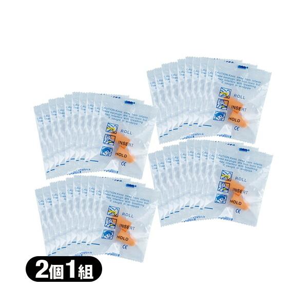 耳せん (耳栓セット 耳栓 イヤープラグ 睡眠 いびき 騒音 睡眠用 防音 勉強 耳せん 快眠 旅行 安眠 イヤーマフ イヤープラグ 遮音 快眠 ライブ 音楽 工事現場)● エアコン音や雑音などの軽減に。