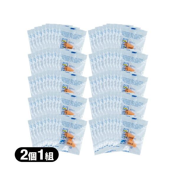 耳せん (耳栓セット 耳栓 イヤープラグ 睡眠 いびき 騒音 睡眠用 防音 勉強 耳せん 快眠 旅行 安眠 イヤーマフ イヤープラグ 遮音 快眠 ライブ 音楽 工事現場)● エアコン音や雑音などの軽減に。