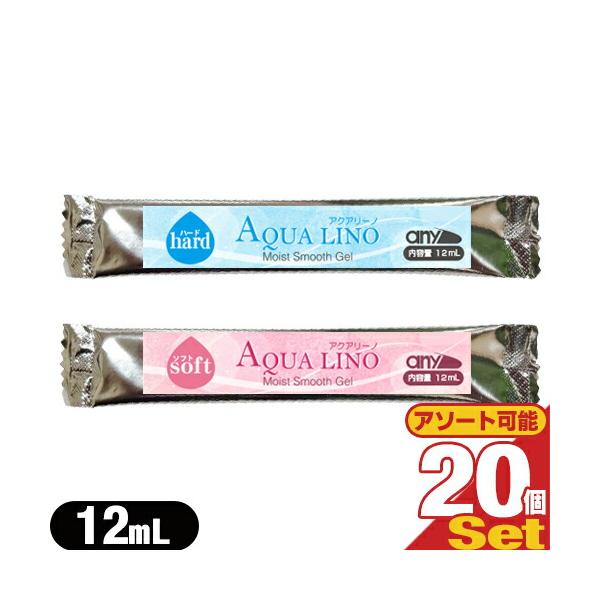 any(エニィ) AQUA LINO(アクアリーノ) モイスト スムース ジェル(Moist Smooth Gel)(脱毛用ジェル、キャビテーション、超音波美容機器、● エステ、フラッシュ脱毛、光脱毛、フォトフェイシャル等の施術にも使用でき...