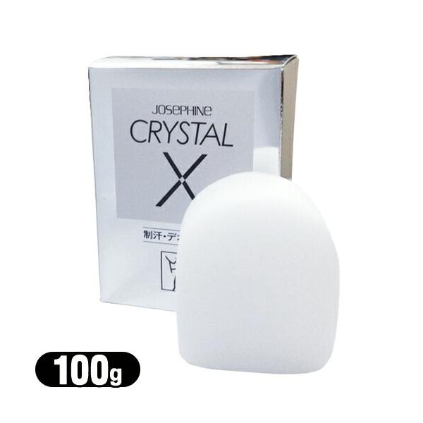 ジョセフィンクリスタルで、スルッとなでるだけでわきがをおさえ、いつもサラッと爽快。汗や匂いを抑えます。ジョセフィンクリスタルは、わきの下の匂いや足の汗腺を引き締めて汗と匂いを抑える天然成分を結晶化した不思議な石です。●1回つけると24時間効...