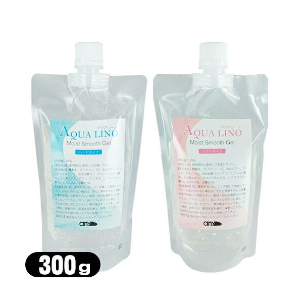 any(エニィ) AQUA LINO(アクアリーノ) モイスト スムース ジェル(Moist Smooth Gel)(脱毛用ジェル、キャビテーション、超音波美容機器、● エステ、フラッシュ脱毛、光脱毛、フォトフェイシャル等の施術にも使用でき...