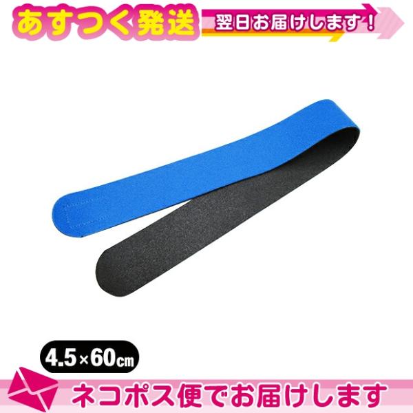 ● 従来のマジックベルトの進化版!裏地がウレタン素材で軽くソフト。● 天然ゴム(ラテックス)が入っていない、やわらかい触り心地です。● ウレタン素材のため、装着時のヒヤっ感がなくソフトで優しく肌にフィットします。 ● アイシング用ラップや各...