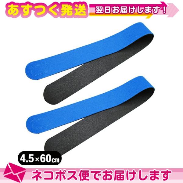 ● 従来のマジックベルトの進化版!裏地がウレタン素材で軽くソフト。● 天然ゴム(ラテックス)が入っていない、やわらかい触り心地です。● ウレタン素材のため、装着時のヒヤっ感がなくソフトで優しく肌にフィットします。 ● アイシング用ラップや各...