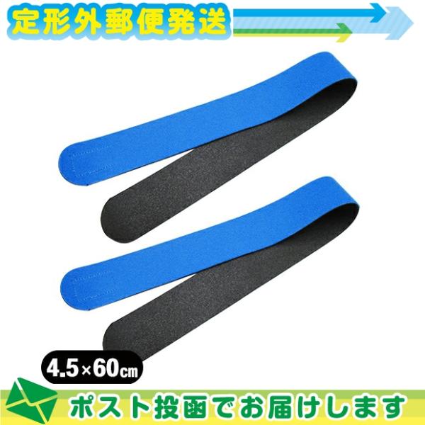 ● 従来のマジックベルトの進化版!裏地がウレタン素材で軽くソフト。● 天然ゴム(ラテックス)が入っていない、やわらかい触り心地です。● ウレタン素材のため、装着時のヒヤっ感がなくソフトで優しく肌にフィットします。 ● アイシング用ラップや各...