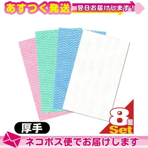 水・油・汚れを、不織布ならではのすぐれた吸水性 で拭き取ります。<br>また、布ふきんに比べ乾燥時間が短いので細菌などの 付着が少なく、衛生的です。<br>作業内容に応じ、薄手・厚手・色(4色:ホワイト、ピンク、ブル...
