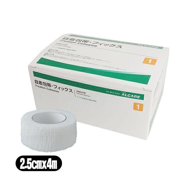 ・包帯同士の自着性によりズレやゆるみがなく、関節部や頭部など巻きにくい部位でもしっかり固定します。 ・皮膚・毛髪には付着しないため剥離刺激がありません。 ・織構造の伸縮糸による優れた伸縮性があります。