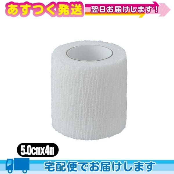 ・包帯同士の自着性によりズレやゆるみがなく、関節部や頭部など巻きにくい部位でもしっかり固定します。 ・皮膚・毛髪には付着しないため剥離刺激がありません。 ・織構造の伸縮糸による優れた伸縮性があります。