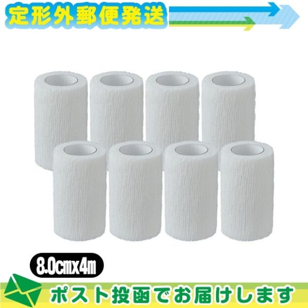 ・包帯同士の自着性によりズレやゆるみがなく、関節部や頭部など巻きにくい部位でもしっかり固定します。 ・皮膚・毛髪には付着しないため剥離刺激がありません。 ・織構造の伸縮糸による優れた伸縮性があります。