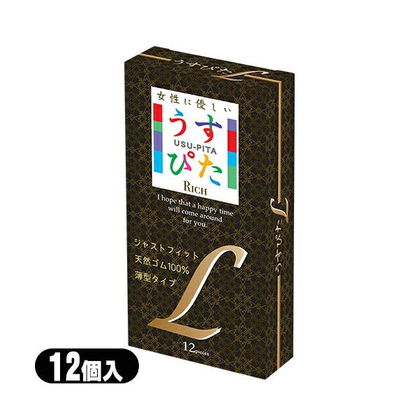 ● 超うす型で、やわらかく、フィットフィーリングにこだわった逸品です。・薄型タイプ・ジャストフィット・天然ゴム100%