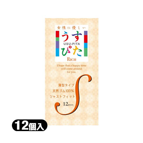 ● 超うす型で、やわらかく、フィットフィーリングにこだわった逸品です。・薄型タイプ・ジャストフィット・天然ゴム100%