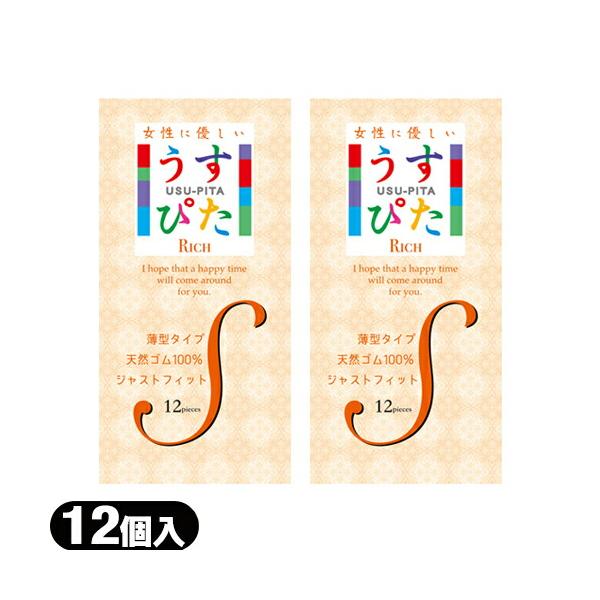 ● 超うす型で、やわらかく、フィットフィーリングにこだわった逸品です。・薄型タイプ・ジャストフィット・天然ゴム100%