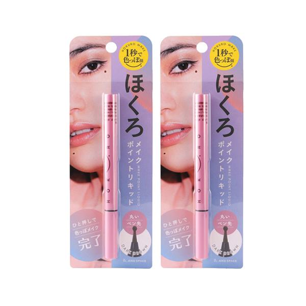 お肌にポンッとひと押しで色っぽメイク完了!使い方は簡単なのにまるで本物と見間違える仕上がり!秘密はこだわりの丸いペン先!【日本の老舗企業が開発したこだわりのペン先を採用!1ステップでほくろが完成!】筆ペンのノウハウが凝縮された、職人によるこ...