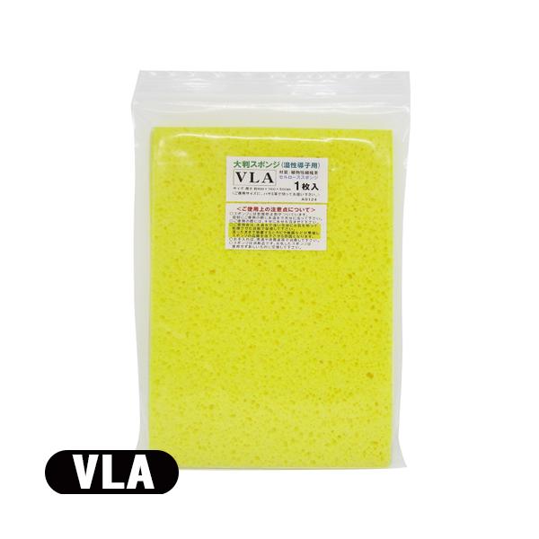 優れた吸水性と優しい肌触りの、植物性セルローススポンジを使用しています。