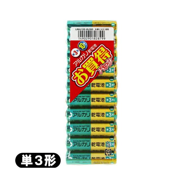 ● あると便利な単3電池! ●「総合性能」と「コストパフォーマンス」に優れたアルカリ乾電池● 災害時の備えにも! ● 水銀0(ゼロ)仕様 《用途》電気シェーバー 集音器 ストロボ デジタルカメラ 液晶テレビ ポータブルCD MDプレーヤー ...