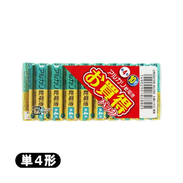 ● あると便利な単4電池! ●「総合性能」と「コストパフォーマンス」に優れたアルカリ乾電池● 災害時の備えにも! ● 水銀0(ゼロ)仕様 《用途》電気シェーバー 集音器 ストロボ デジタルカメラ 液晶テレビ ポータブルCD MDプレーヤー ...