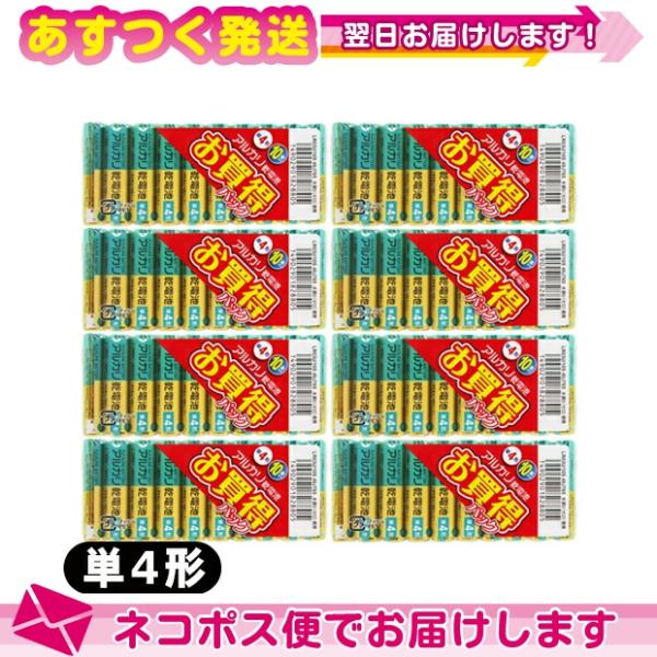 ● あると便利な単4電池! ●「総合性能」と「コストパフォーマンス」に優れたアルカリ乾電池● 災害時の備えにも! ● 水銀0(ゼロ)仕様 《用途》電気シェーバー 集音器 ストロボ デジタルカメラ 液晶テレビ ポータブルCD MDプレーヤー ...